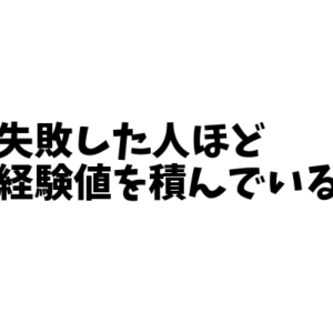 【TAB・動画】絶対弾ける Technical Difficulties Intro / Racer X の練習方法 - のり部屋